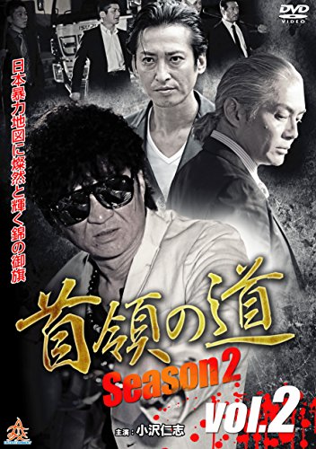 ご来店ありがとうございます。昭和・平成のCD、DVD、家電、音響機器など希少な商品も多数そろえています。レコード、楽器の取り扱いはございません。掲載していない商品もお探しいたします。映像商品にはタイトル最後に[DVD]、[Blu-ray]と...