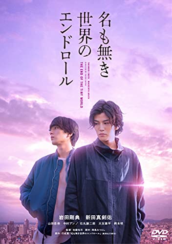 ご来店ありがとうございます。昭和・平成のCD、DVD、家電、音響機器など希少な商品も多数そろえています。レコード、楽器の取り扱いはございません。掲載していない商品もお探しいたします。映像商品にはタイトル最後に[DVD]、[Blu-ray]と...