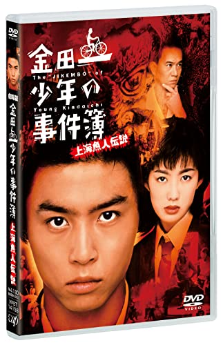 ご来店ありがとうございます。昭和・平成のCD、DVD、家電、音響機器など希少な商品も多数そろえています。レコード、楽器の取り扱いはございません。掲載していない商品もお探しいたします。映像商品にはタイトル最後に[DVD]、[Blu-ray]と...