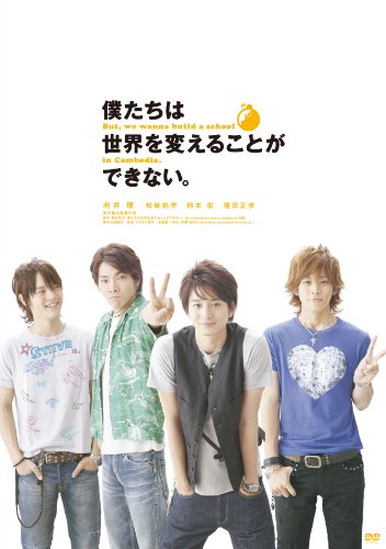 ご来店ありがとうございます。昭和・平成のCD、DVD、家電、音響機器など希少な商品も多数そろえています。レコード、楽器の取り扱いはございません。掲載していない商品もお探しいたします。映像商品にはタイトル最後に[DVD]、[Blu-ray]と...