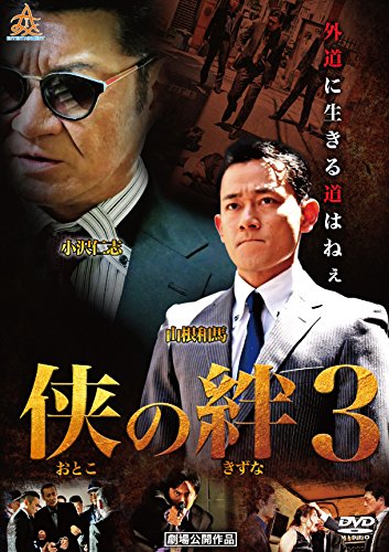 ご来店ありがとうございます。昭和・平成のCD、DVD、家電、音響機器など希少な商品も多数そろえています。レコード、楽器の取り扱いはございません。掲載していない商品もお探しいたします。映像商品にはタイトル最後に[DVD]、[Blu-ray]と...