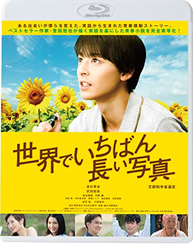 ご来店ありがとうございます。昭和・平成のCD、DVD、家電、音響機器など希少な商品も多数そろえています。レコード、楽器の取り扱いはございません。掲載していない商品もお探しいたします。映像商品にはタイトル最後に[DVD]、[Blu-ray]と...