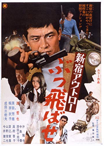 ご来店ありがとうございます。昭和・平成のCD、DVD、家電、音響機器など希少な商品も多数そろえています。レコード、楽器の取り扱いはございません。掲載していない商品もお探しいたします。映像商品にはタイトル最後に[DVD]、[Blu-ray]と...