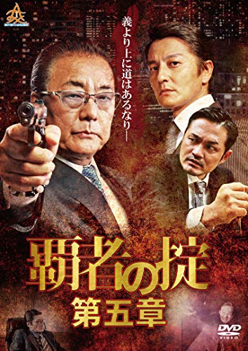 ご来店ありがとうございます。昭和・平成のCD、DVD、家電、音響機器など希少な商品も多数そろえています。レコード、楽器の取り扱いはございません。掲載していない商品もお探しいたします。映像商品にはタイトル最後に[DVD]、[Blu-ray]と...