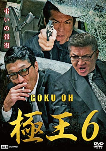 ご来店ありがとうございます。昭和・平成のCD、DVD、家電、音響機器など希少な商品も多数そろえています。レコード、楽器の取り扱いはございません。掲載していない商品もお探しいたします。映像商品にはタイトル最後に[DVD]、[Blu-ray]と...