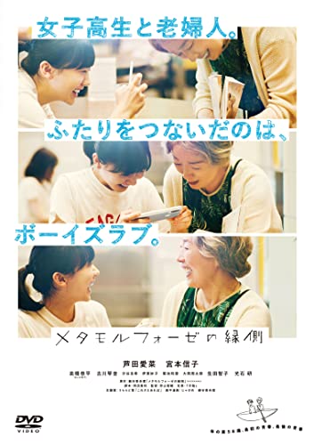 ご来店ありがとうございます。昭和・平成のCD、DVD、家電、音響機器など希少な商品も多数そろえています。レコード、楽器の取り扱いはございません。掲載していない商品もお探しいたします。映像商品にはタイトル最後に[DVD]、[Blu-ray]と...