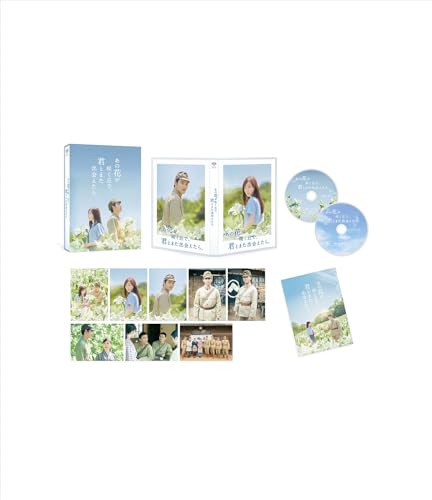 ご来店ありがとうございます。昭和・平成のCD、DVD、家電、音響機器など希少な商品も多数そろえています。レコード、楽器の取り扱いはございません。掲載していない商品もお探しいたします。映像商品にはタイトル最後に[DVD]、[Blu-ray]と...