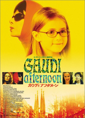 ご来店ありがとうございます。昭和・平成のCD、DVD、家電、音響機器など希少な商品も多数そろえています。レコード、楽器の取り扱いはございません。掲載していない商品もお探しいたします。映像商品にはタイトル最後に[DVD]、[Blu-ray]と...