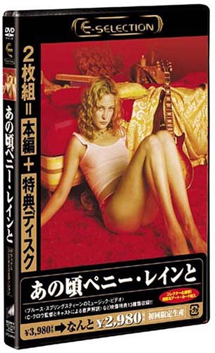 ご来店ありがとうございます。昭和・平成のCD、DVD、家電、音響機器など希少な商品も多数そろえています。レコード、楽器の取り扱いはございません。掲載していない商品もお探しいたします。映像商品にはタイトル最後に[DVD]、[Blu-ray]と...