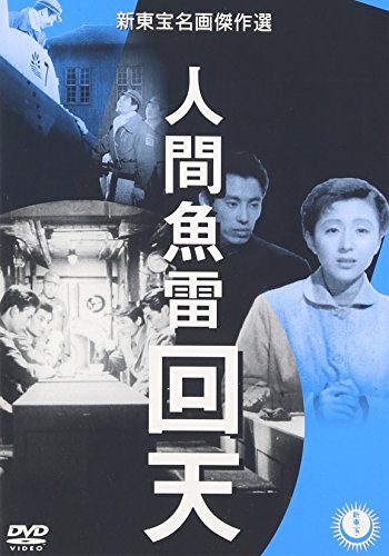 ご来店ありがとうございます。昭和・平成のCD、DVD、家電、音響機器など希少な商品も多数そろえています。レコード、楽器の取り扱いはございません。掲載していない商品もお探しいたします。映像商品にはタイトル最後に[DVD]、[Blu-ray]と...