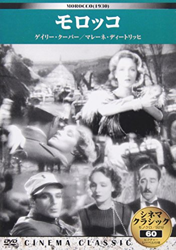 ご来店ありがとうございます。昭和・平成のCD、DVD、家電、音響機器など希少な商品も多数そろえています。レコード、楽器の取り扱いはございません。掲載していない商品もお探しいたします。映像商品にはタイトル最後に[DVD]、[Blu-ray]と...