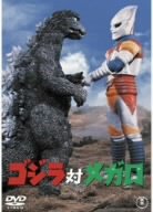 ご来店ありがとうございます。昭和・平成のCD、DVD、家電、音響機器など希少な商品も多数そろえています。レコード、楽器の取り扱いはございません。掲載していない商品もお探しいたします。映像商品にはタイトル最後に[DVD]、[Blu-ray]と...