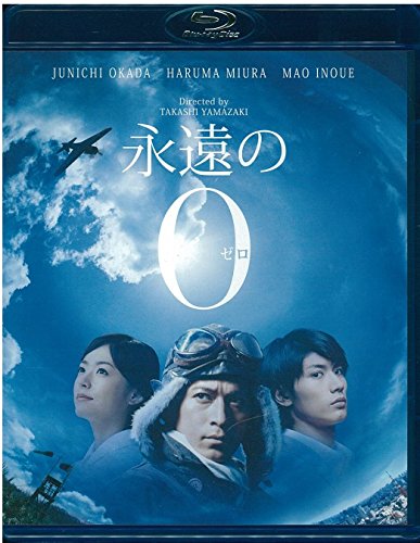 ご来店ありがとうございます。昭和・平成のCD、DVD、家電、音響機器など希少な商品も多数そろえています。レコード、楽器の取り扱いはございません。掲載していない商品もお探しいたします。映像商品にはタイトル最後に[DVD]、[Blu-ray]と...
