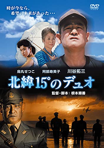 ご来店ありがとうございます。昭和・平成のCD、DVD、家電、音響機器など希少な商品も多数そろえています。レコード、楽器の取り扱いはございません。掲載していない商品もお探しいたします。映像商品にはタイトル最後に[DVD]、[Blu-ray]と...