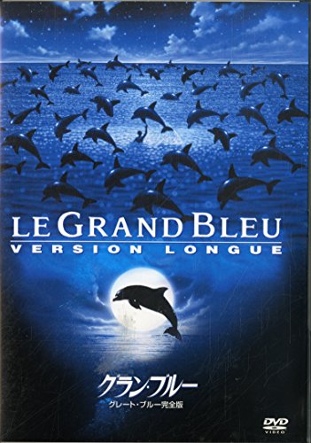 ご来店ありがとうございます。昭和・平成のCD、DVD、家電、音響機器など希少な商品も多数そろえています。レコード、楽器の取り扱いはございません。掲載していない商品もお探しいたします。映像商品にはタイトル最後に[DVD]、[Blu-ray]と...