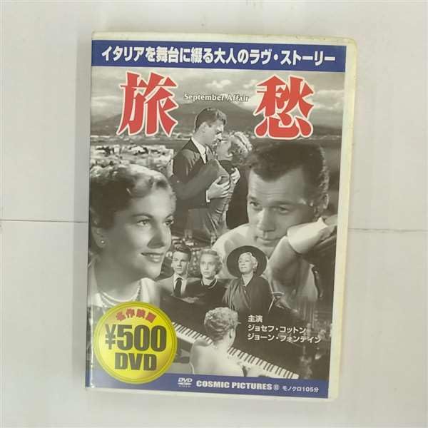 ご来店ありがとうございます。昭和・平成のCD、DVD、家電、音響機器など希少な商品も多数そろえています。レコード、楽器の取り扱いはございません。掲載していない商品もお探しいたします。映像商品にはタイトル最後に[DVD]、[Blu-ray]と...