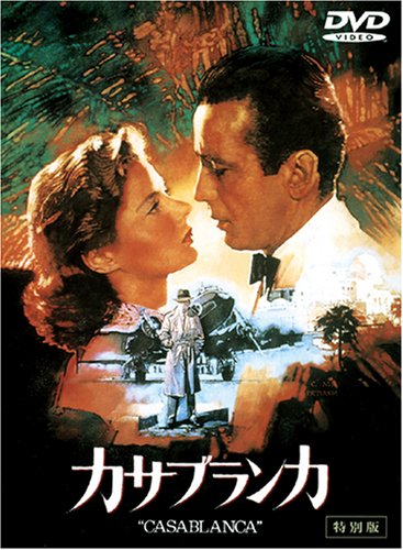 ご来店ありがとうございます。昭和・平成のCD、DVD、家電、音響機器など希少な商品も多数そろえています。レコード、楽器の取り扱いはございません。掲載していない商品もお探しいたします。映像商品にはタイトル最後に[DVD]、[Blu-ray]と...