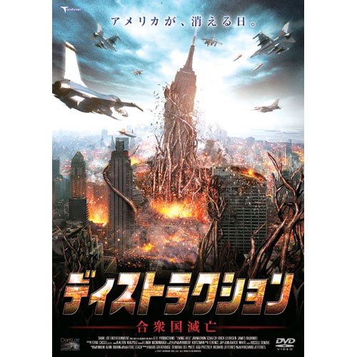 ご来店ありがとうございます。昭和・平成のCD、DVD、家電、音響機器など希少な商品も多数そろえています。レコード、楽器の取り扱いはございません。掲載していない商品もお探しいたします。映像商品にはタイトル最後に[DVD]、[Blu-ray]と...