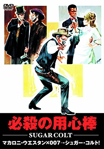 ご来店ありがとうございます。昭和・平成のCD、DVD、家電、音響機器など希少な商品も多数そろえています。レコード、楽器の取り扱いはございません。掲載していない商品もお探しいたします。映像商品にはタイトル最後に[DVD]、[Blu-ray]と...