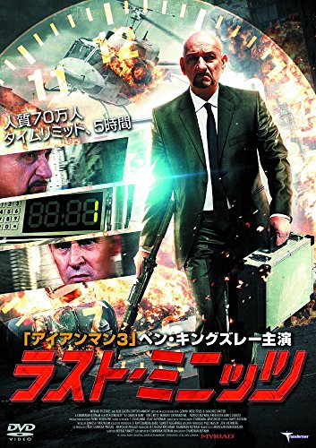 ご来店ありがとうございます。昭和・平成のCD、DVD、家電、音響機器など希少な商品も多数そろえています。レコード、楽器の取り扱いはございません。掲載していない商品もお探しいたします。映像商品にはタイトル最後に[DVD]、[Blu-ray]と...