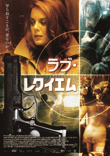 ご来店ありがとうございます。昭和・平成のCD、DVD、家電、音響機器など希少な商品も多数そろえています。レコード、楽器の取り扱いはございません。掲載していない商品もお探しいたします。映像商品にはタイトル最後に[DVD]、[Blu-ray]と...