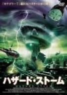 ご来店ありがとうございます。昭和・平成のCD、DVD、家電、音響機器など希少な商品も多数そろえています。レコード、楽器の取り扱いはございません。掲載していない商品もお探しいたします。映像商品にはタイトル最後に[DVD]、[Blu-ray]と...