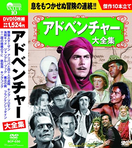 ご来店ありがとうございます。昭和・平成のCD、DVD、家電、音響機器など希少な商品も多数そろえています。レコード、楽器の取り扱いはございません。掲載していない商品もお探しいたします。映像商品にはタイトル最後に[DVD]、[Blu-ray]と...