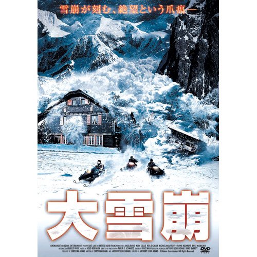 ご来店ありがとうございます。昭和・平成のCD、DVD、家電、音響機器など希少な商品も多数そろえています。レコード、楽器の取り扱いはございません。掲載していない商品もお探しいたします。映像商品にはタイトル最後に[DVD]、[Blu-ray]と...