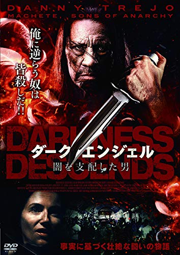 ご来店ありがとうございます。昭和・平成のCD、DVD、家電、音響機器など希少な商品も多数そろえています。レコード、楽器の取り扱いはございません。掲載していない商品もお探しいたします。映像商品にはタイトル最後に[DVD]、[Blu-ray]と...