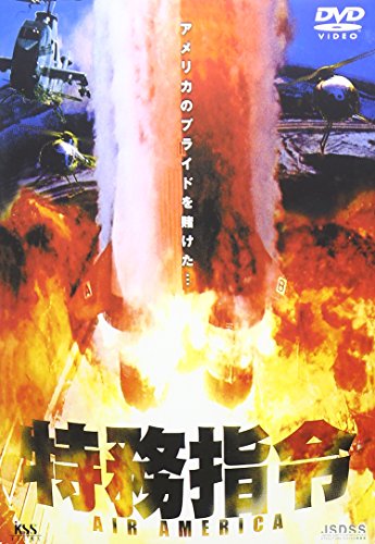 ご来店ありがとうございます。昭和・平成のCD、DVD、家電、音響機器など希少な商品も多数そろえています。レコード、楽器の取り扱いはございません。掲載していない商品もお探しいたします。映像商品にはタイトル最後に[DVD]、[Blu-ray]と...