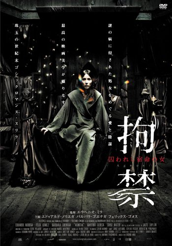 ご来店ありがとうございます。昭和・平成のCD、DVD、家電、音響機器など希少な商品も多数そろえています。レコード、楽器の取り扱いはございません。掲載していない商品もお探しいたします。映像商品にはタイトル最後に[DVD]、[Blu-ray]と...