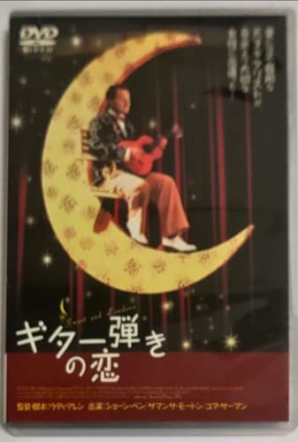 ご来店ありがとうございます。昭和・平成のCD、DVD、家電、音響機器など希少な商品も多数そろえています。レコード、楽器の取り扱いはございません。掲載していない商品もお探しいたします。映像商品にはタイトル最後に[DVD]、[Blu-ray]と...