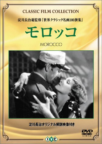 ご来店ありがとうございます。昭和・平成のCD、DVD、家電、音響機器など希少な商品も多数そろえています。レコード、楽器の取り扱いはございません。掲載していない商品もお探しいたします。映像商品にはタイトル最後に[DVD]、[Blu-ray]と...