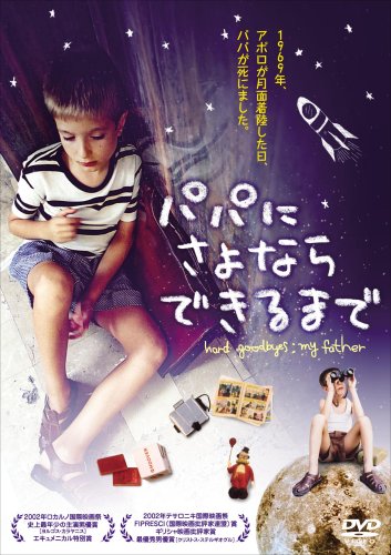ご来店ありがとうございます。昭和・平成のCD、DVD、家電、音響機器など希少な商品も多数そろえています。レコード、楽器の取り扱いはございません。掲載していない商品もお探しいたします。映像商品にはタイトル最後に[DVD]、[Blu-ray]と...