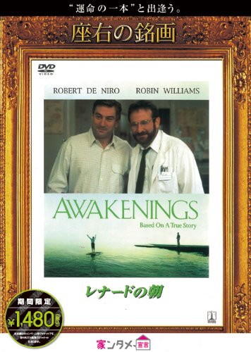 ご来店ありがとうございます。昭和・平成のCD、DVD、家電、音響機器など希少な商品も多数そろえています。レコード、楽器の取り扱いはございません。掲載していない商品もお探しいたします。映像商品にはタイトル最後に[DVD]、[Blu-ray]と...