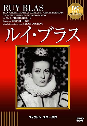 ご来店ありがとうございます。昭和・平成のCD、DVD、家電、音響機器など希少な商品も多数そろえています。レコード、楽器の取り扱いはございません。掲載していない商品もお探しいたします。映像商品にはタイトル最後に[DVD]、[Blu-ray]と...