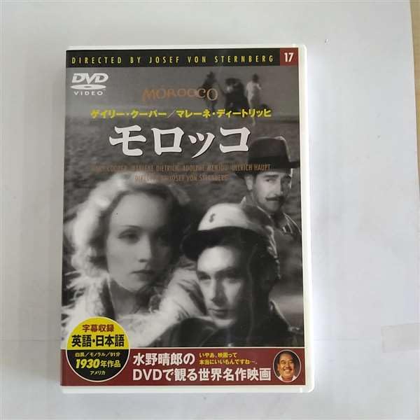 ご来店ありがとうございます。昭和・平成のCD、DVD、家電、音響機器など希少な商品も多数そろえています。レコード、楽器の取り扱いはございません。掲載していない商品もお探しいたします。映像商品にはタイトル最後に[DVD]、[Blu-ray]と...