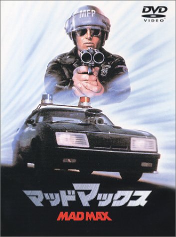 ご来店ありがとうございます。昭和・平成のCD、DVD、家電、音響機器など希少な商品も多数そろえています。レコード、楽器の取り扱いはございません。掲載していない商品もお探しいたします。映像商品にはタイトル最後に[DVD]、[Blu-ray]と...