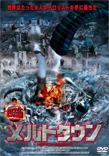 ご来店ありがとうございます。昭和・平成のCD、DVD、家電、音響機器など希少な商品も多数そろえています。レコード、楽器の取り扱いはございません。掲載していない商品もお探しいたします。映像商品にはタイトル最後に[DVD]、[Blu-ray]と...