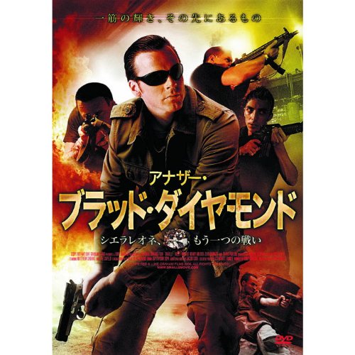 ご来店ありがとうございます。昭和・平成のCD、DVD、家電、音響機器など希少な商品も多数そろえています。レコード、楽器の取り扱いはございません。掲載していない商品もお探しいたします。映像商品にはタイトル最後に[DVD]、[Blu-ray]と...