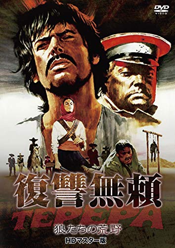 ご来店ありがとうございます。昭和・平成のCD、DVD、家電、音響機器など希少な商品も多数そろえています。レコード、楽器の取り扱いはございません。掲載していない商品もお探しいたします。映像商品にはタイトル最後に[DVD]、[Blu-ray]と...