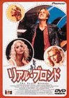 ご来店ありがとうございます。昭和・平成のCD、DVD、家電、音響機器など希少な商品も多数そろえています。レコード、楽器の取り扱いはございません。掲載していない商品もお探しいたします。映像商品にはタイトル最後に[DVD]、[Blu-ray]と...