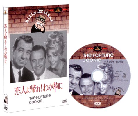 ご来店ありがとうございます。昭和・平成のCD、DVD、家電、音響機器など希少な商品も多数そろえています。レコード、楽器の取り扱いはございません。掲載していない商品もお探しいたします。映像商品にはタイトル最後に[DVD]、[Blu-ray]と...