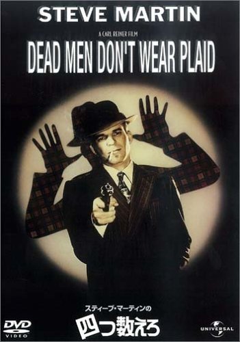 ご来店ありがとうございます。昭和・平成のCD、DVD、家電、音響機器など希少な商品も多数そろえています。レコード、楽器の取り扱いはございません。掲載していない商品もお探しいたします。映像商品にはタイトル最後に[DVD]、[Blu-ray]と...