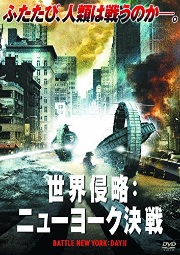 ご来店ありがとうございます。昭和・平成のCD、DVD、家電、音響機器など希少な商品も多数そろえています。レコード、楽器の取り扱いはございません。掲載していない商品もお探しいたします。映像商品にはタイトル最後に[DVD]、[Blu-ray]と...