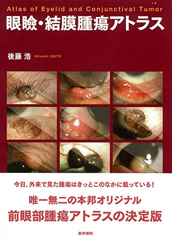 ご来店ありがとうございます。昭和・平成のCD、DVD、家電、音響機器など希少な商品も多数そろえています。レコード、楽器の取り扱いはございません。掲載していない商品もお探しいたします。映像商品にはタイトル最後に[DVD]、[Blu-ray]と...