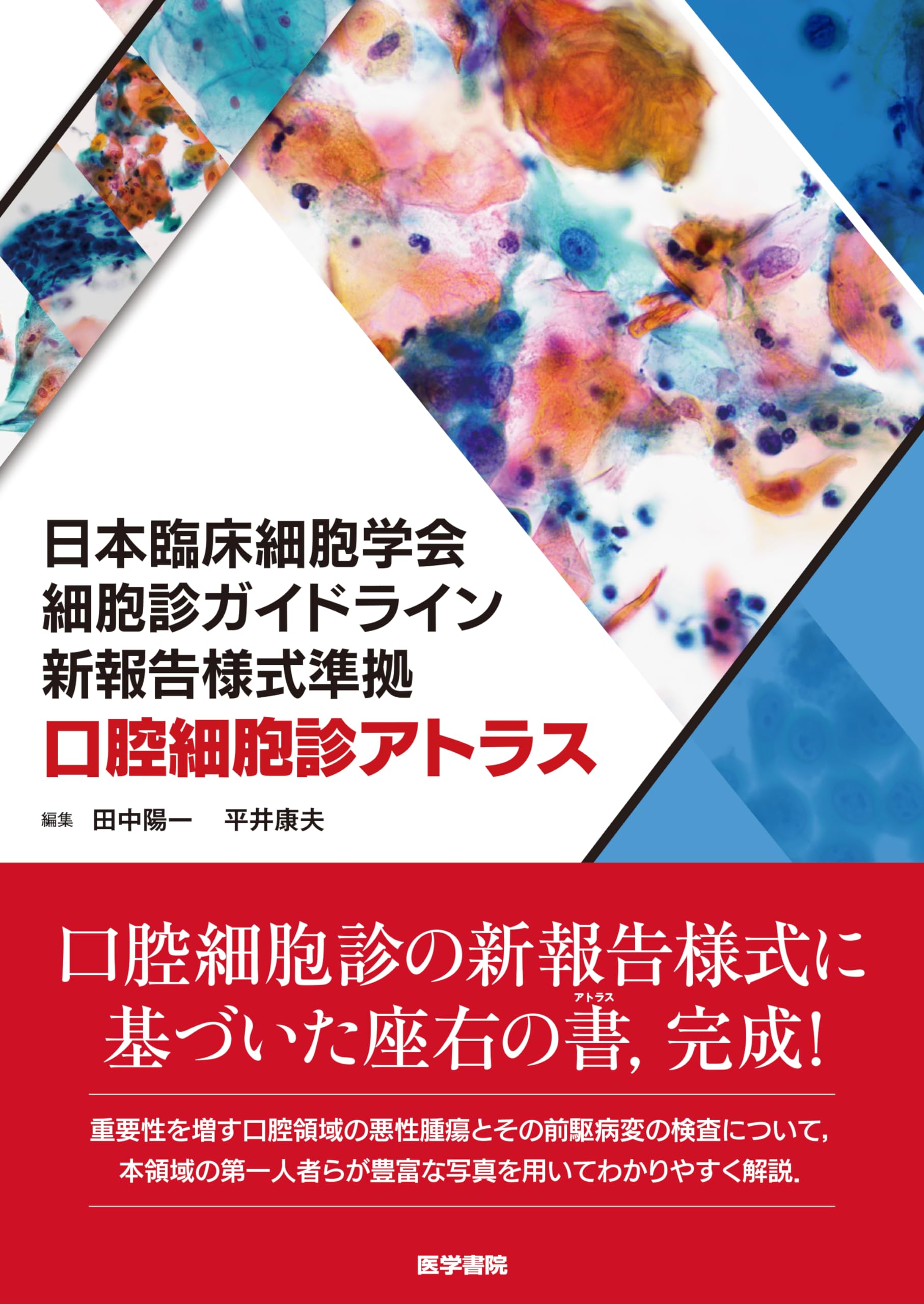 ご来店ありがとうございます。昭和・平成のCD、DVD、家電、音響機器など希少な商品も多数そろえています。レコード、楽器の取り扱いはございません。掲載していない商品もお探しいたします。映像商品にはタイトル最後に[DVD]、[Blu-ray]と...
