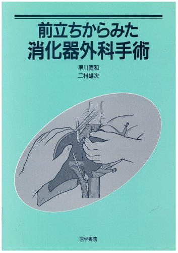 ご来店ありがとうございます。昭和・平成のCD、DVD、家電、音響機器など希少な商品も多数そろえています。レコード、楽器の取り扱いはございません。掲載していない商品もお探しいたします。映像商品にはタイトル最後に[DVD]、[Blu-ray]と...