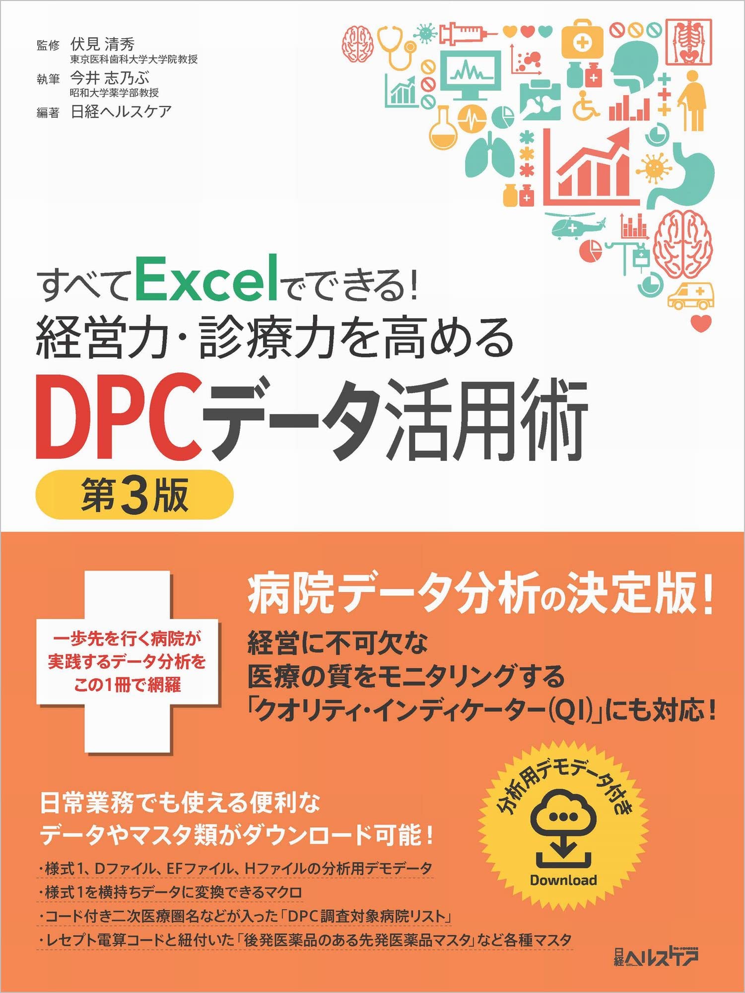 ご来店ありがとうございます。昭和・平成のCD、DVD、家電、音響機器など希少な商品も多数そろえています。レコード、楽器の取り扱いはございません。掲載していない商品もお探しいたします。映像商品にはタイトル最後に[DVD]、[Blu-ray]と...