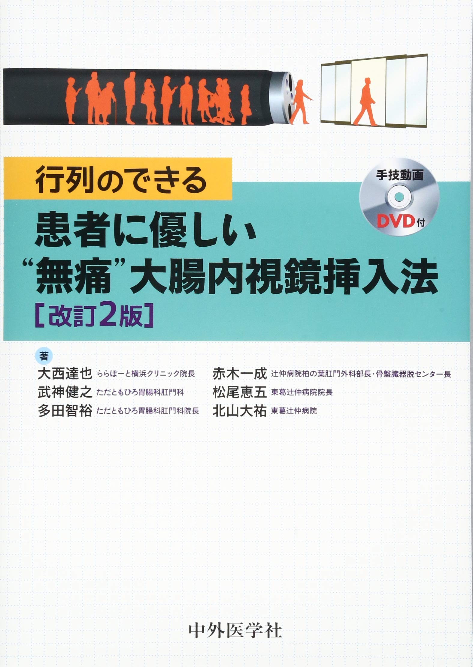 ご来店ありがとうございます。昭和・平成のCD、DVD、家電、音響機器など希少な商品も多数そろえています。レコード、楽器の取り扱いはございません。掲載していない商品もお探しいたします。映像商品にはタイトル最後に[DVD]、[Blu-ray]と...